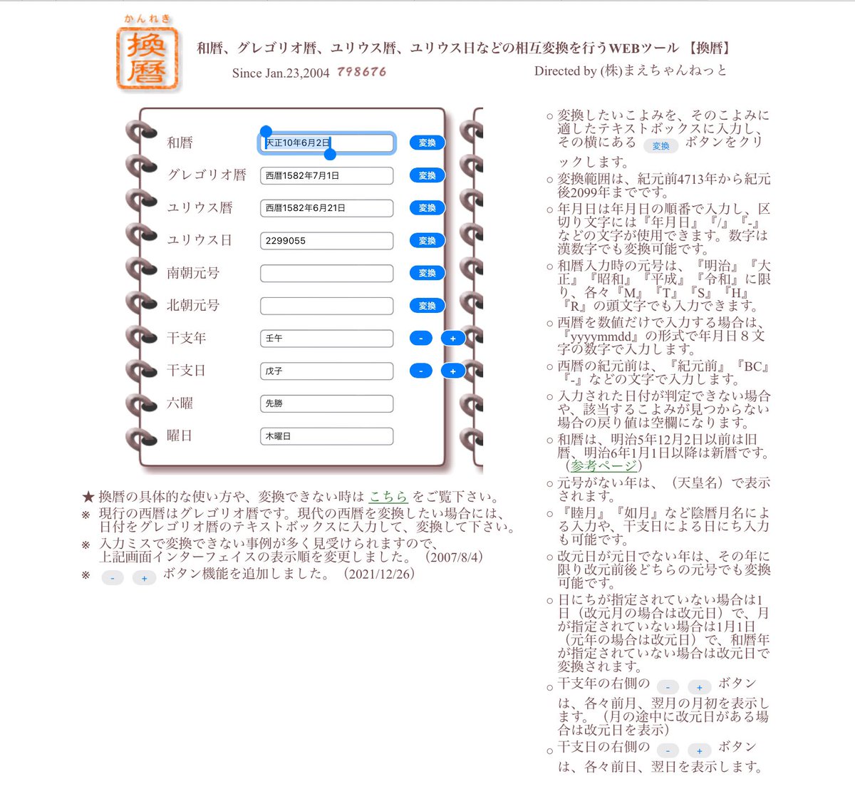くまきち(@kuma_kichi_1Q63) - Twilog