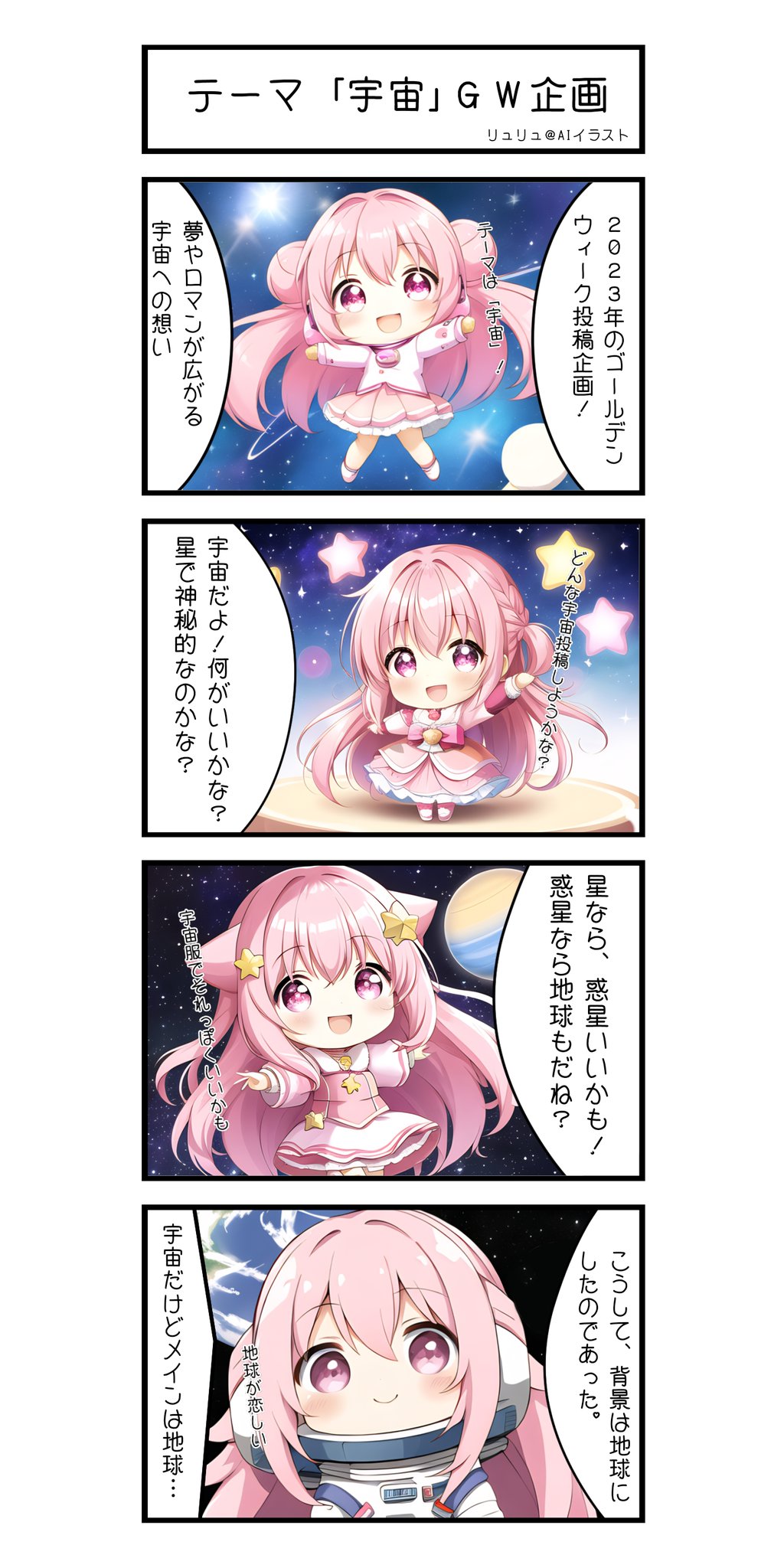 リュリュ＠aiイラスト Ryuryu33511 Twitter