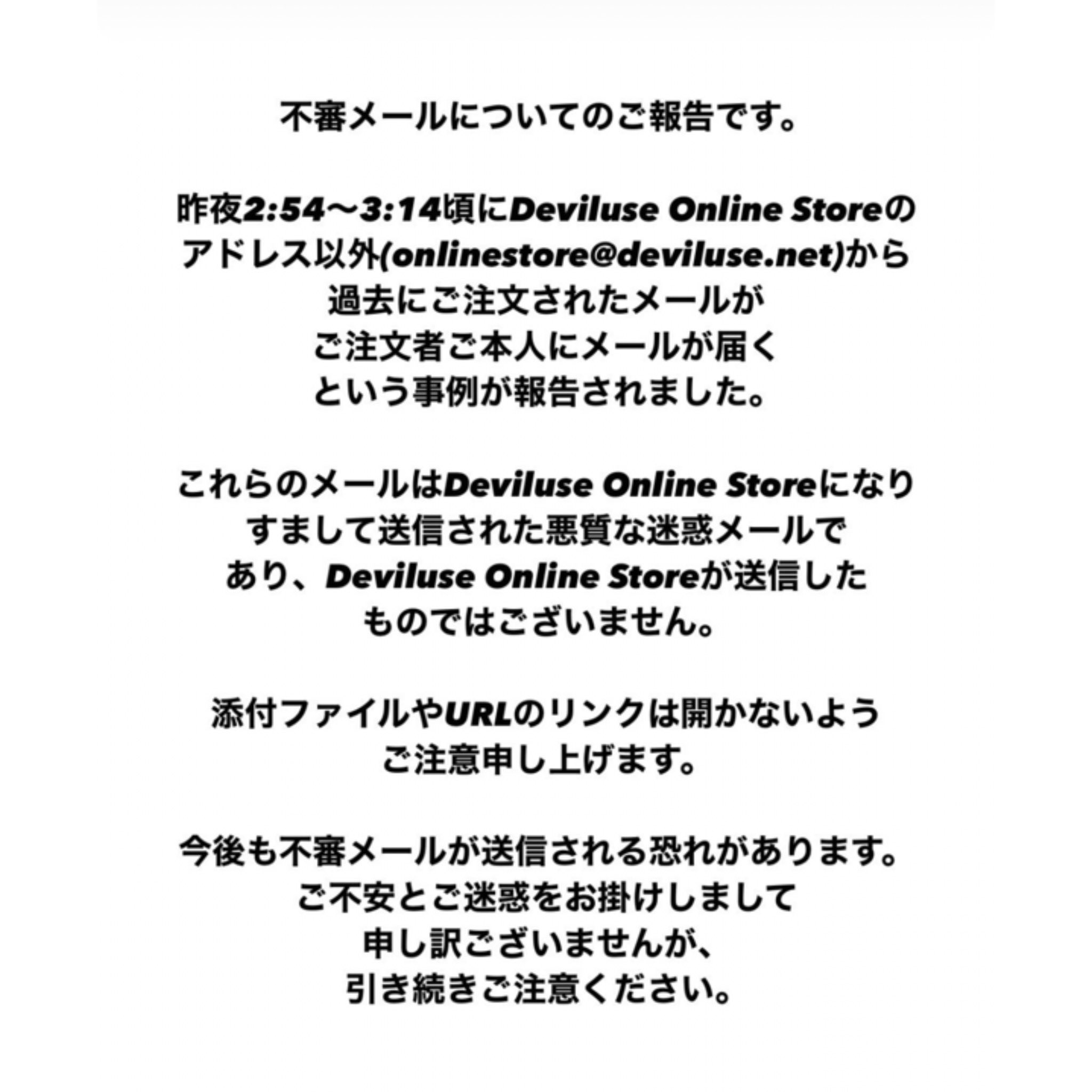 deviluse (@deviluse_com) / Twitter