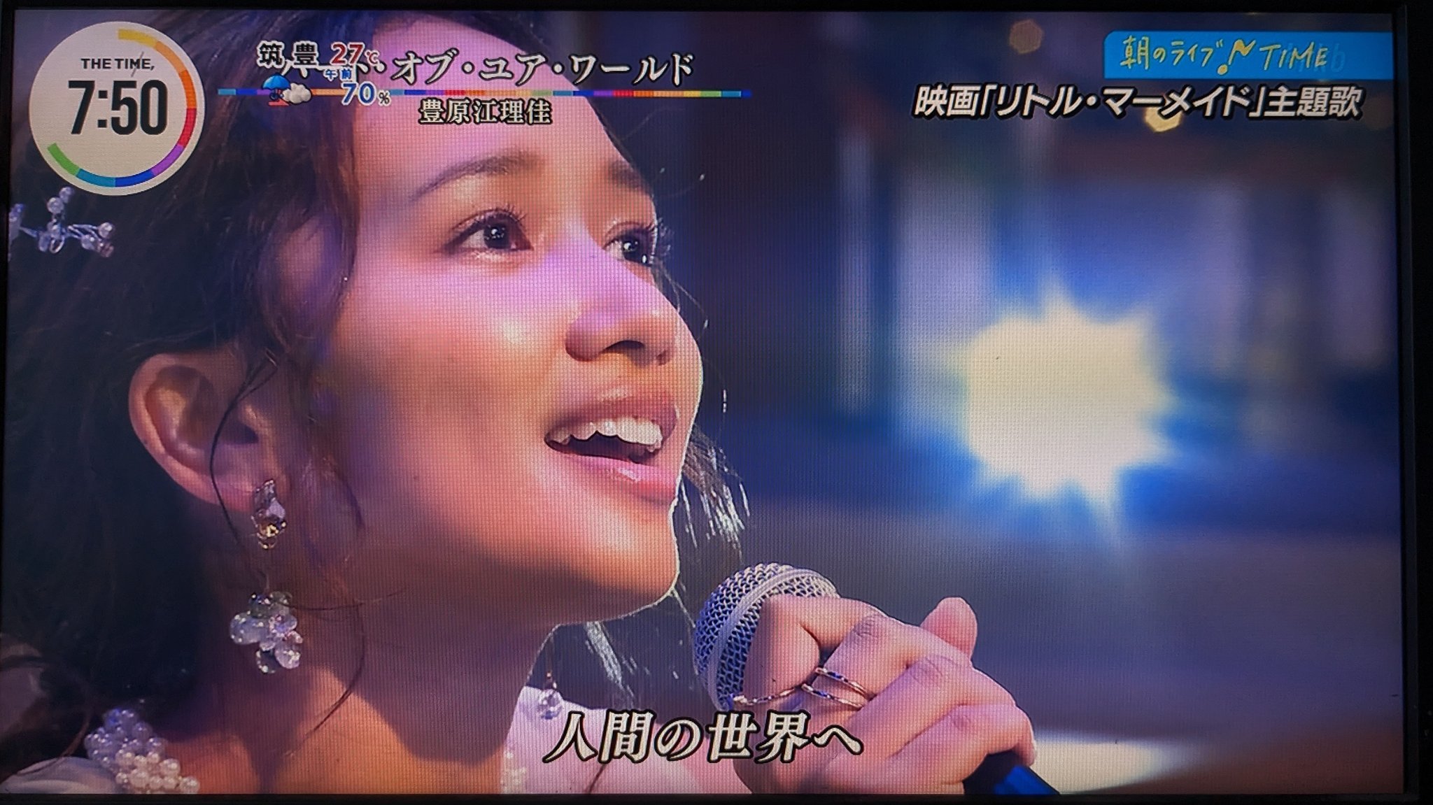 さまたけ on Twitter: "天気ループ被ってる #thetime_tbs #RKB https://t.co/yUS0kAyyc9" / Twitter