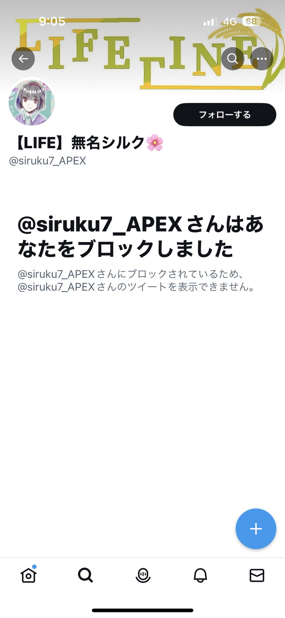 さかすん on Twitter: "apex界隈で1番清純な俺でも、、、😭😭😭 https://t.co/fE0rwBz6uq" / Twitter