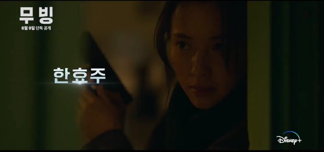 areumsae on Twitter: "RT @verhaint: Yoon Saebom Lee Mihyun"