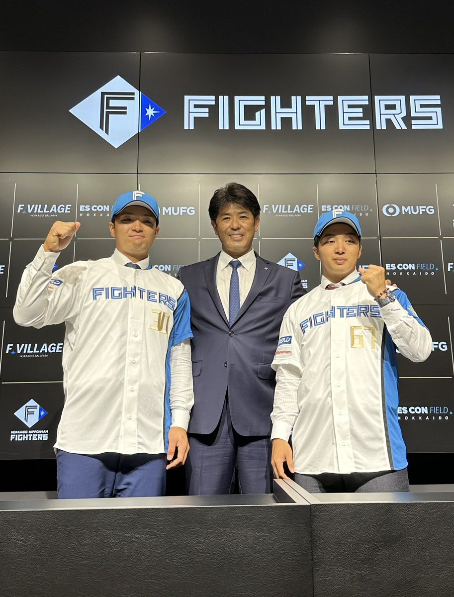 スポーツ報知 日本ハム取材班 On Twitter 中日からトレードで加入した 郡司裕也 、山本拓実 両選手の入団会見が行われました。 背番号は郡司選手が「30」、山本拓選手が「67