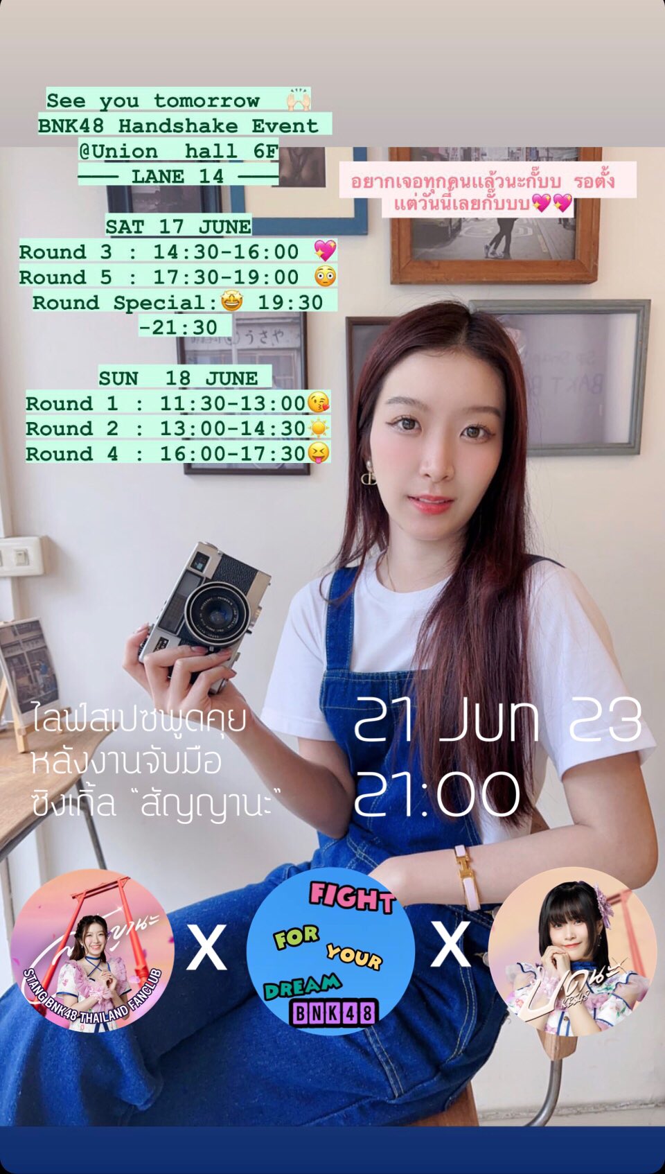 Stang BNK48 TH FC on Twitter: "ผ่านงานจับมือเรามีเรื่องต้องคุยกัน😆 #StangBNK48 #BNK48 #แอดเกม ...