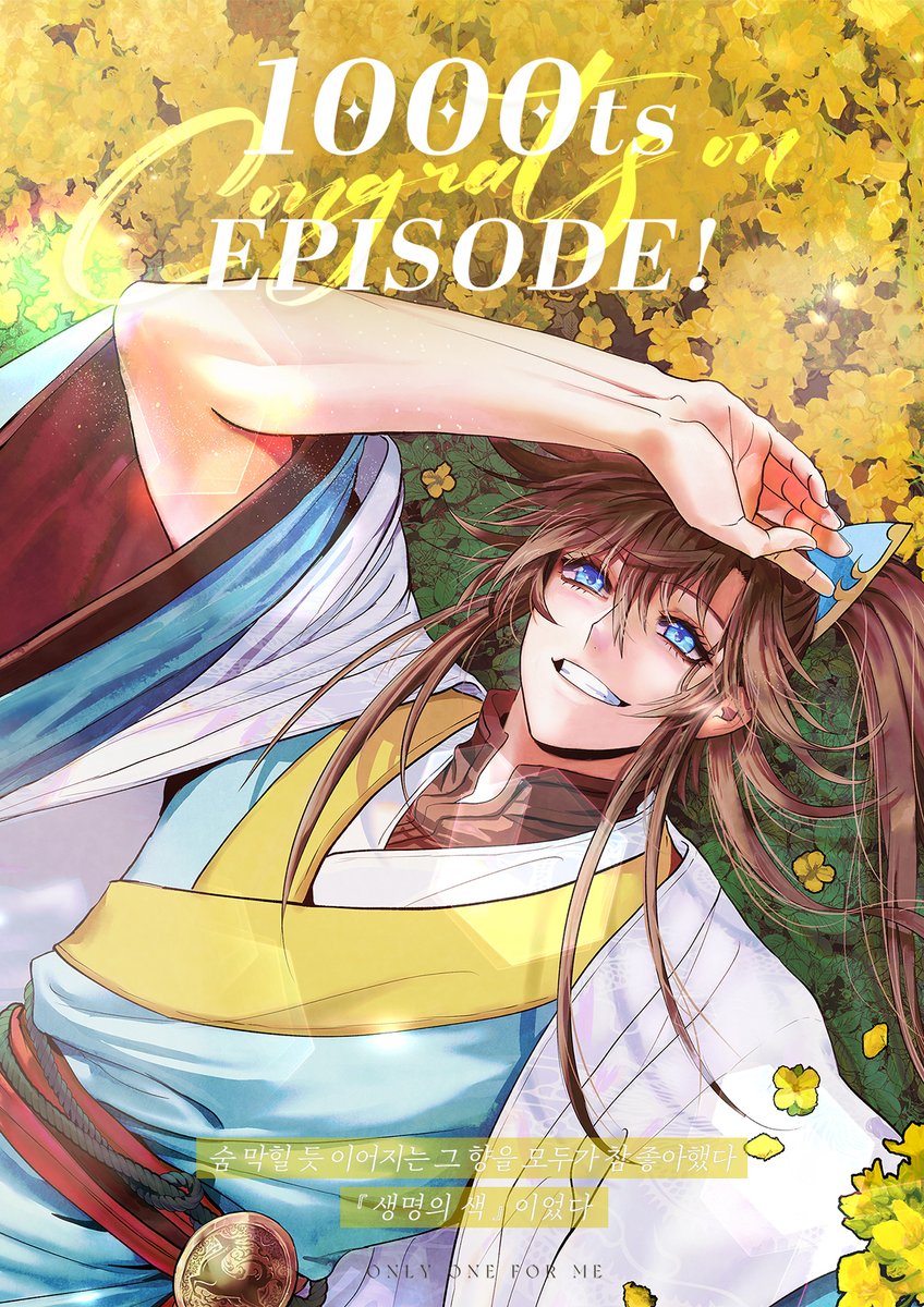 Spoiler - Doctor, Live Again (Doctor's Rebirth) / 의원, 다시 살다 | Novel ...