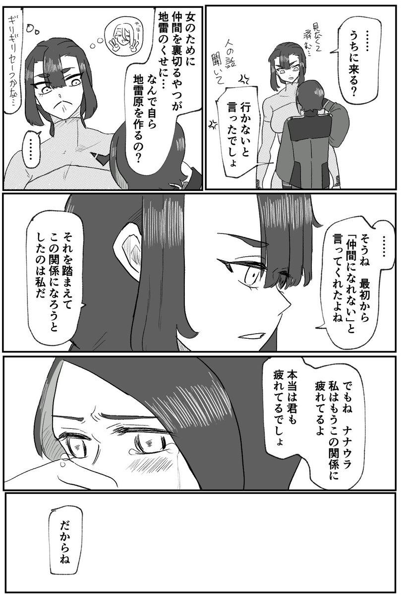 KM on Twitter: "IQ2の解決策"