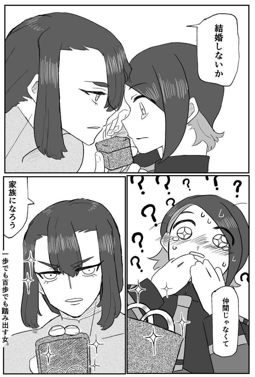 KM on Twitter: "IQ2の解決策"