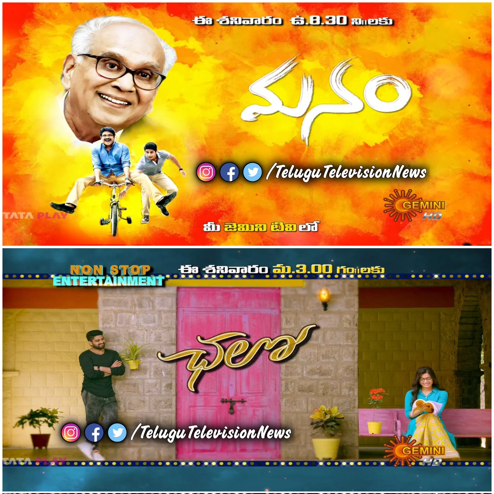Manam Movie Posters