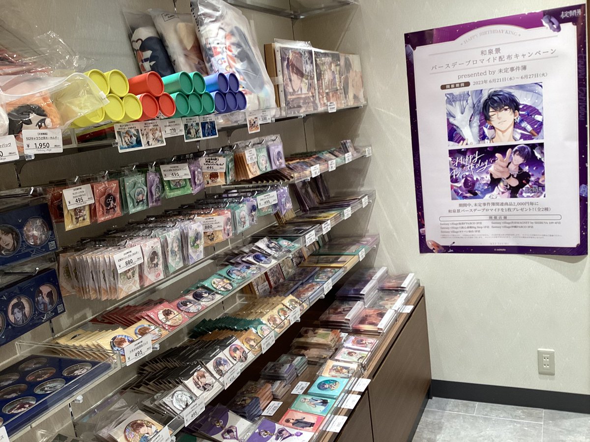 Fantasy Village『心斎橋ビッグステップ店』 On Twitter 《 6月21日 》 Fantasyvillage 心斎橋店 本日は1100~2000にて営業中‼️