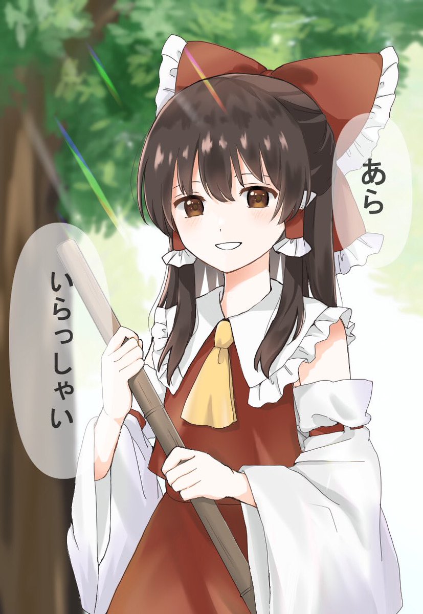 Reimu on Twitter: "reimuuuuuu 󠀭󠀠󠁓󠁩󠁤󠁥󠁳󠁴󠁂󠁯󠁴󠀠(https://gelbooru.com/index.php?page=post&s=view&id ...