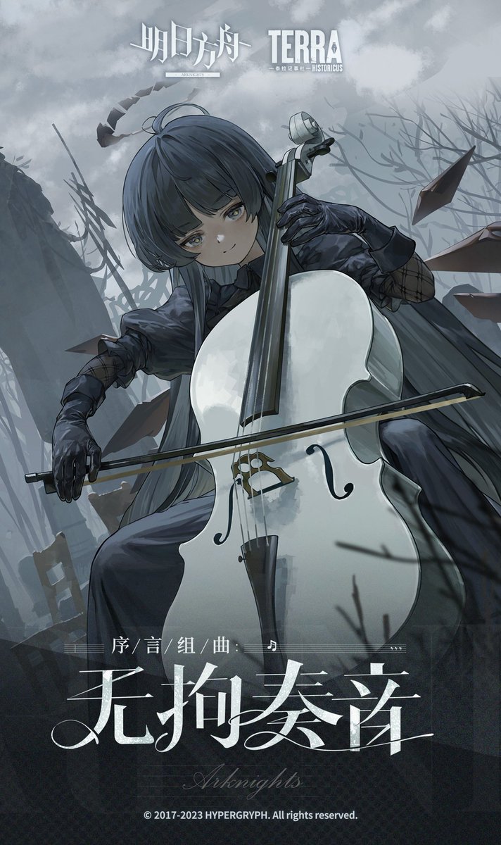 AK_CN_InfoDump on Twitter: "New comic series where we get to explore Executor and Arturia's past ...