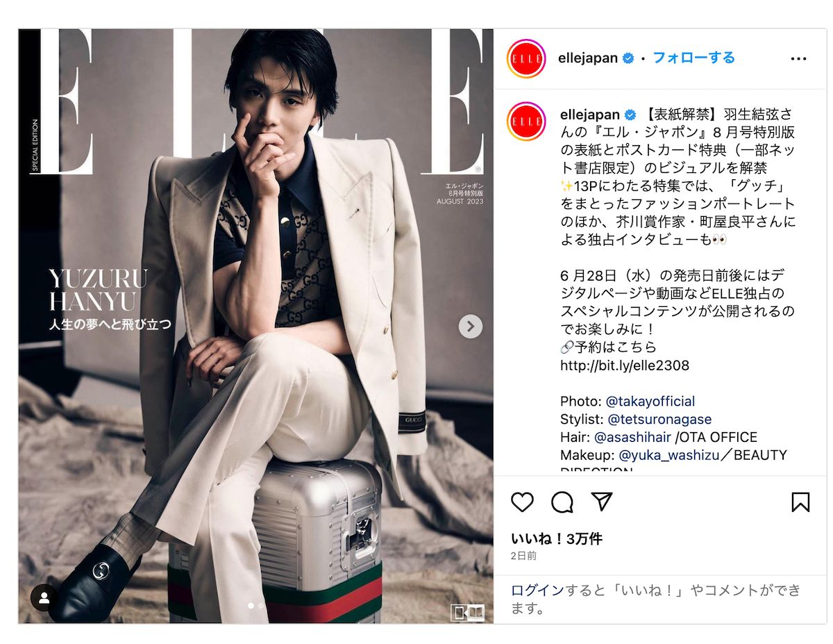 WWDJAPAN on Twitter: "【ニュース】「エル・ジャポン」の表紙に「グッチ」をまとった羽生結弦 SNSで反響が寄せられ発売前重版決定 #羽生結弦 https://t.co ...