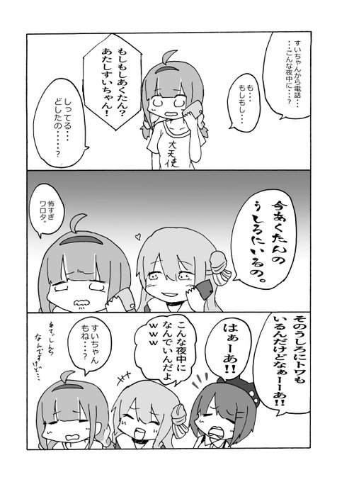 「Startend」を含むTwitter漫画(新着順))