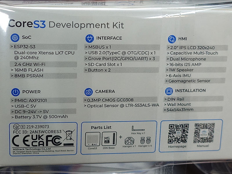 AKIBA PC Hotline! （秋葉原） on Twitter: "更新：2インチ液晶などを搭載した「M5Stack CoreS3 ESP32S3 IoT開発キット」 https ...