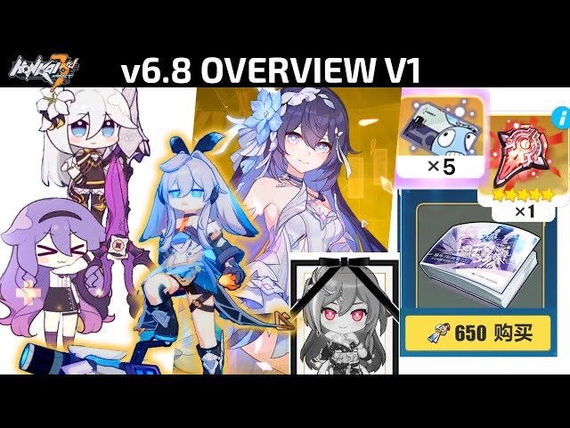 Honkai News Network on Twitter: "Honkai 6.8 - Herrscher of Rebirth, Free Expansion Cards, Art ...