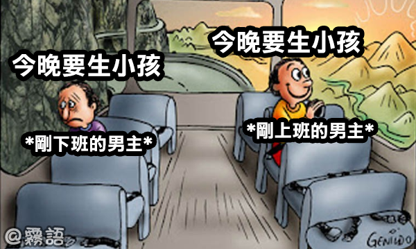 霧語 on Twitter: "作者其他作品：https://reurl.cc/lDglm6 霧語的各平臺連結 有些允許的網站話會放置翻譯車圖喔 https://linktr.ee ...