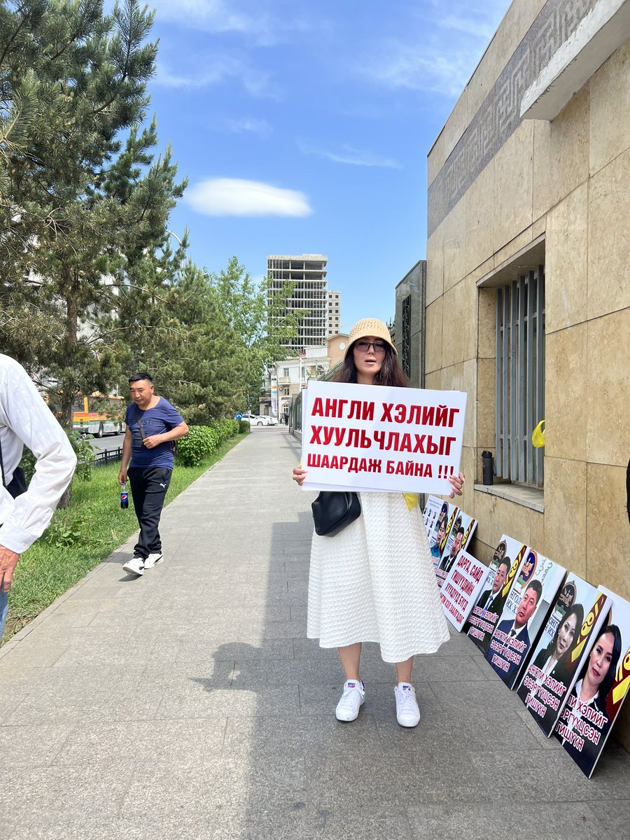 Дэнс мн Сэтгүүлч Т Шинэбаяр On Twitter Цагдаа нар нь хөөгөөд байх юмаа