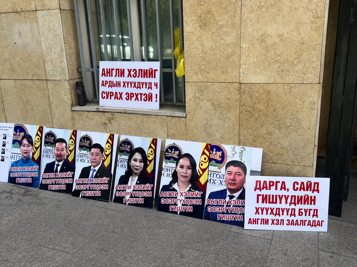 Дэнс мн Сэтгүүлч Т Шинэбаяр On Twitter Цагдаа нар нь хөөгөөд байх юмаа