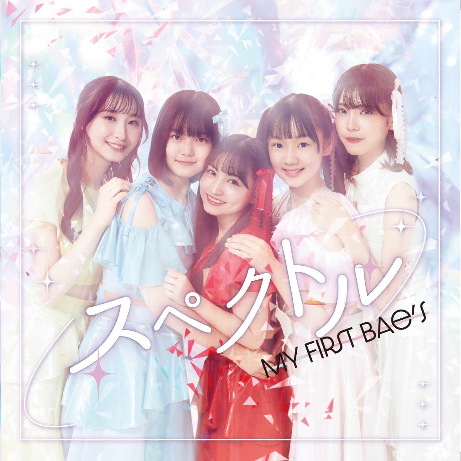 MY First Bae’s【Official】 on Twitter: "明日の #マイベイ は！ 💿1stSG「スペクトル」リリースイベント💿 6/22(木) HMV&BOOKS ...