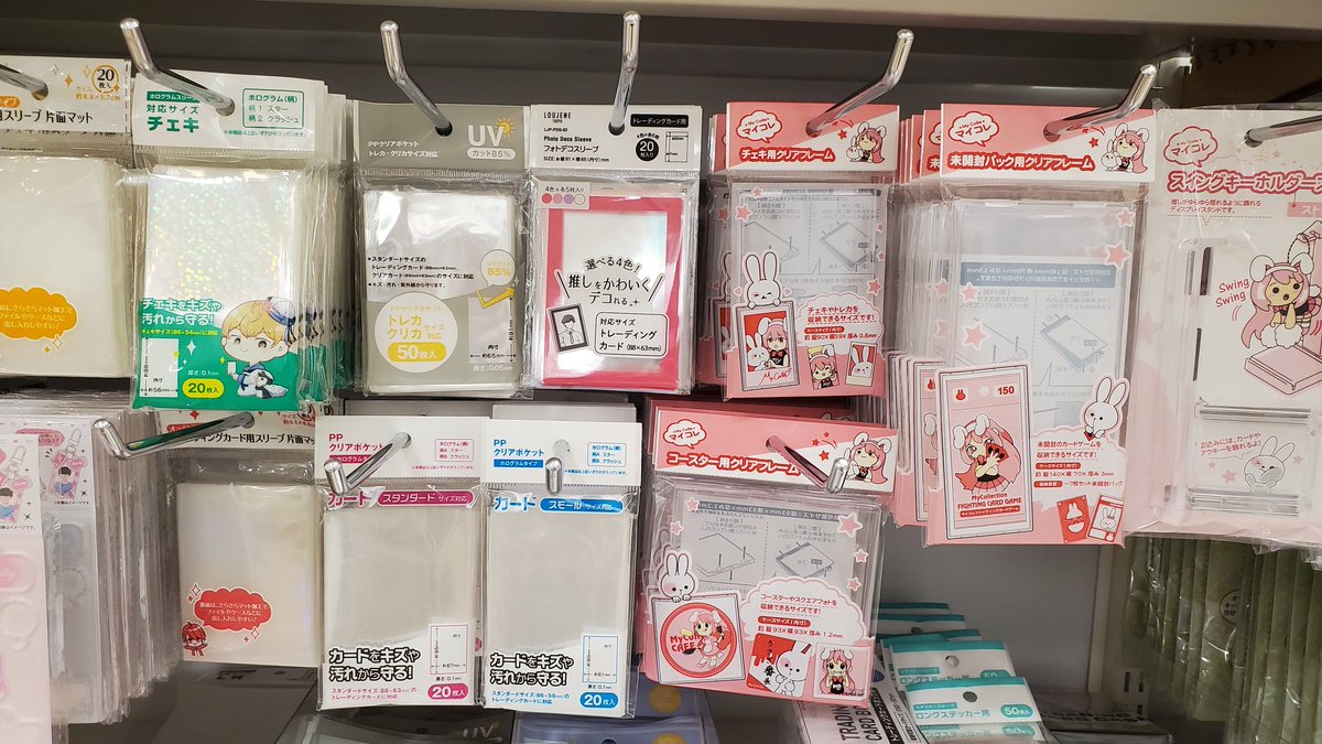 6月22日更新！ダイソー・セリア・キャンドゥの100均戦利品まとめ！シナモンのバスポンがかわいい | Jocee@最新ニュース