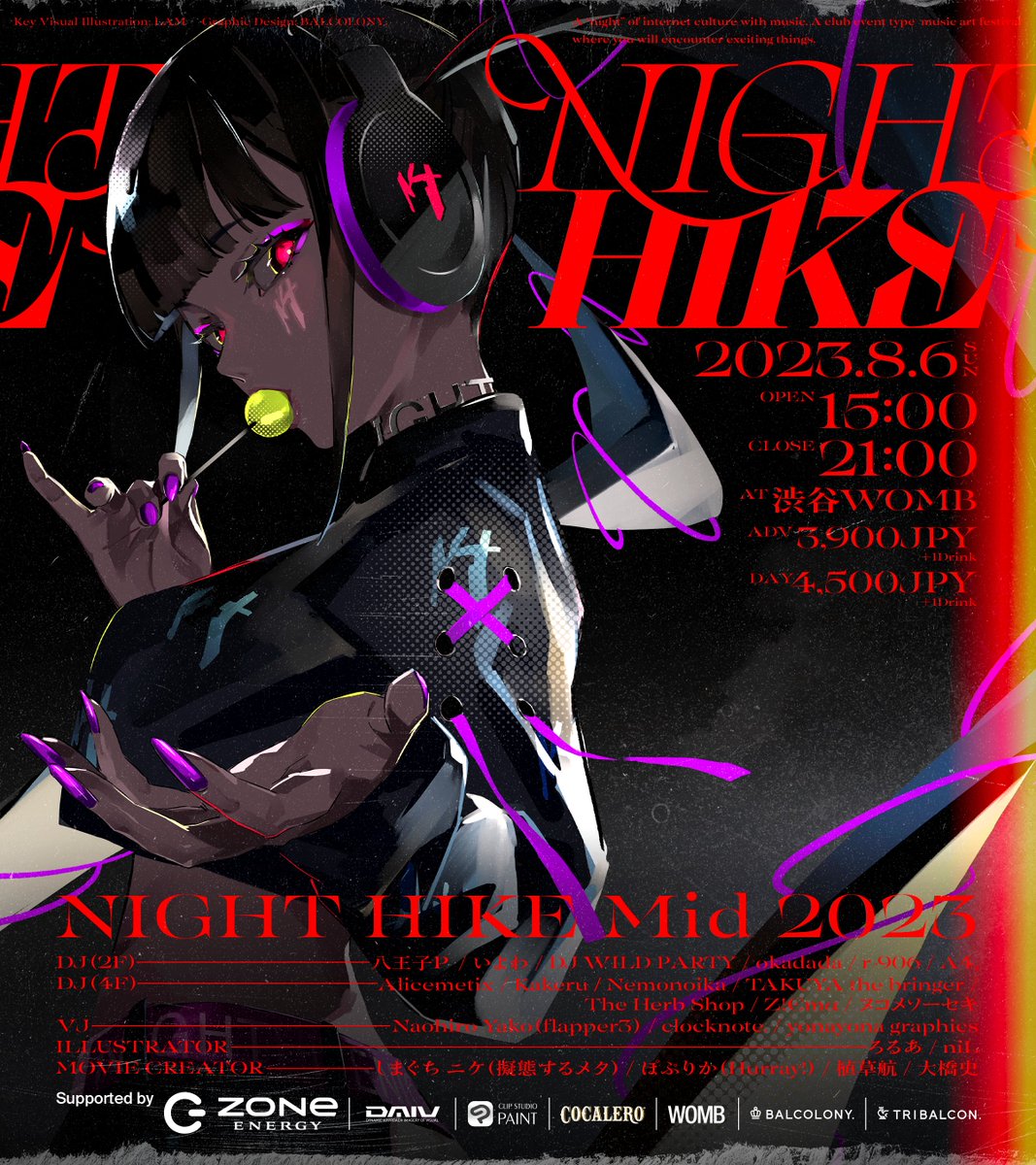 LAM⚡️takt op. 6/28リリース🌹 on Twitter: "ミュージックアートフェス『NIGHT HIKE』のビジュアルを担当させていただきました！"