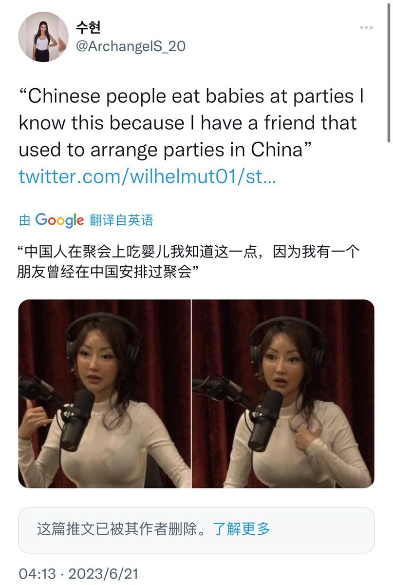 Kl On Twitter 中国人在聚会上吃婴儿,我知道这一点,因为我有一个朋友曾经在中国安排过聚会”。 广东该怎么解释这个呢?😱