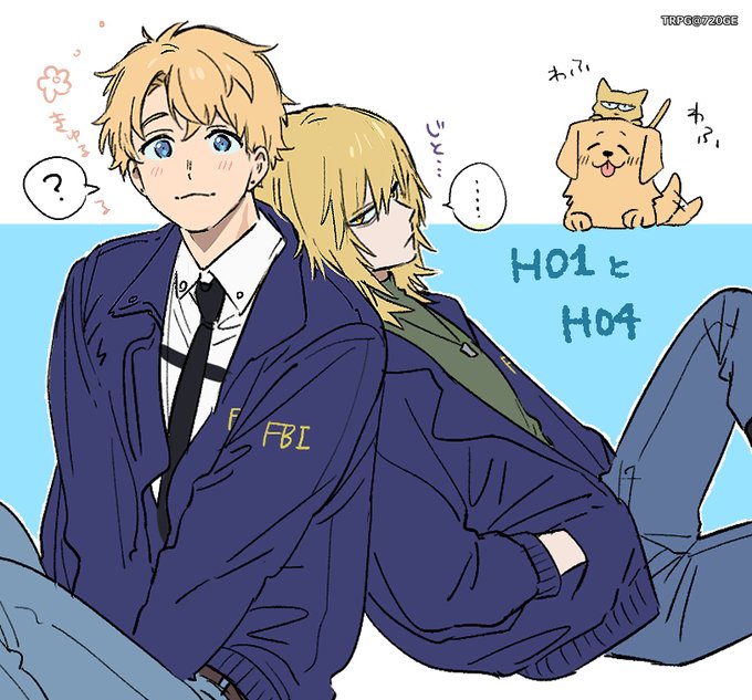 【CoC】「sss.s」自陣関係性 HO1とHO4、マックスとジグ | 夏生② さんのマンガ | ツイコミ(仮)