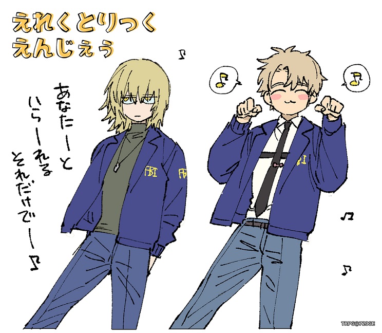 CoC】「私立花ヶ丘高校秘密倶楽部」 HO2:梅に鶯 小咲 梅 (ちいさき うめ) ≫ 全生還」夏生②の漫画