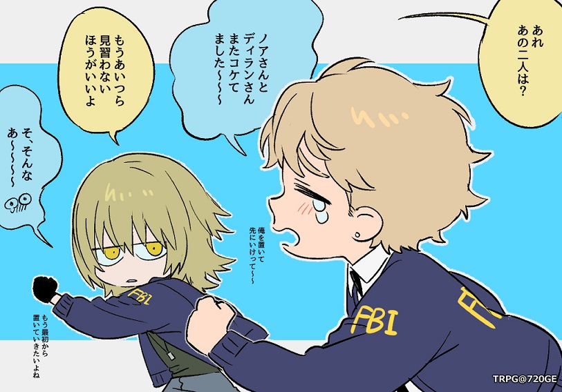 CoC】「私立花ヶ丘高校秘密倶楽部」 HO2:梅に鶯 小咲 梅 (ちいさき うめ) ≫ 全生還」夏生②の漫画