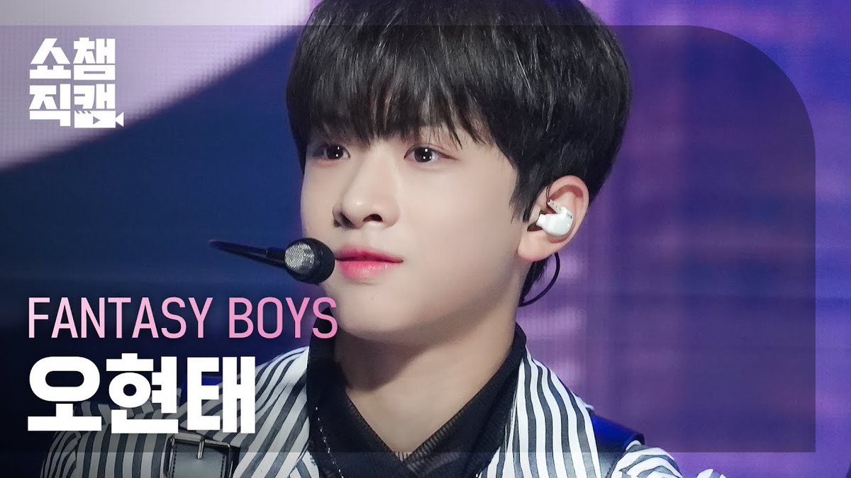 FANTASY BOYS PERÚ 🇵🇪 on Twitter: "RT @ALLTHEKPOP: [쇼챔직캠 4K] FANTASY BOYS - Gesture (판타지 보이즈 ...
