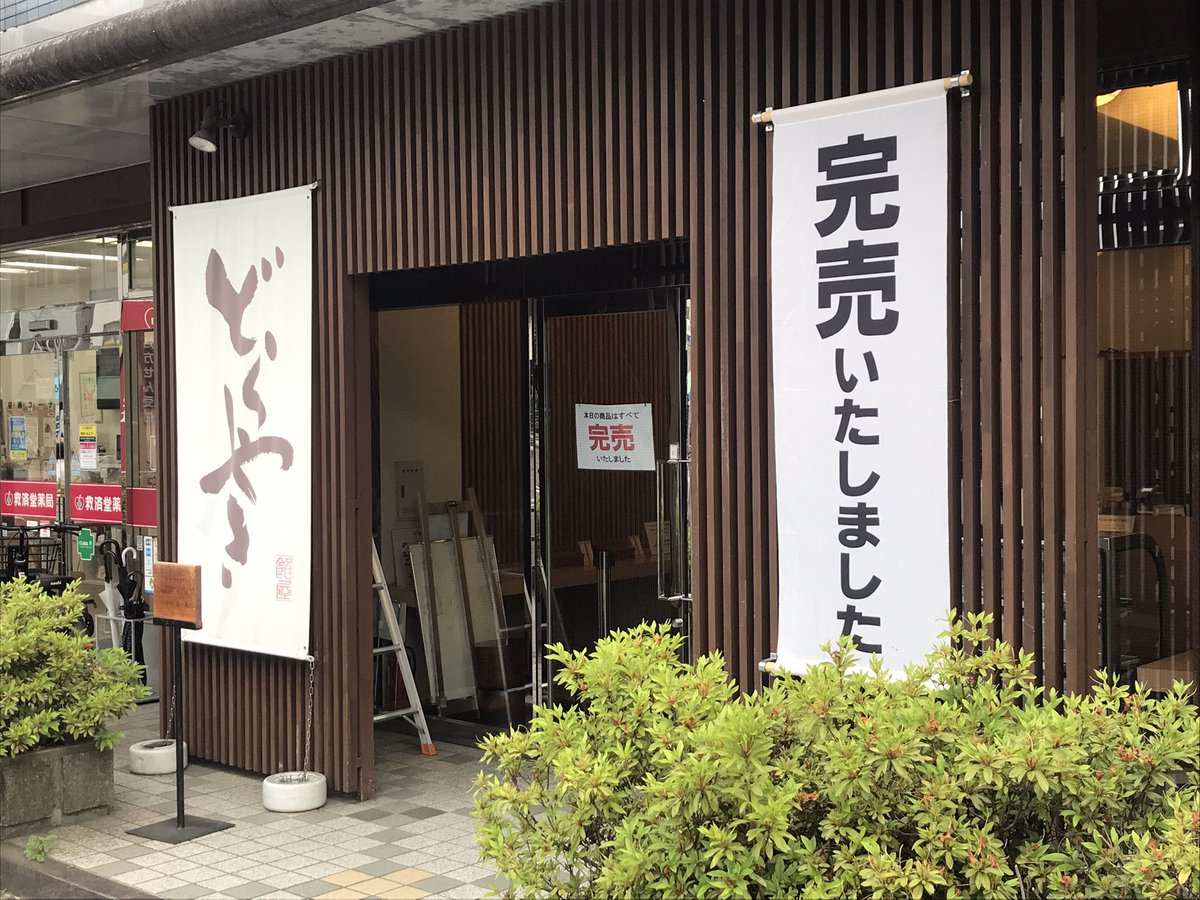 まさかる(@MSKR_DTV) - Twilog