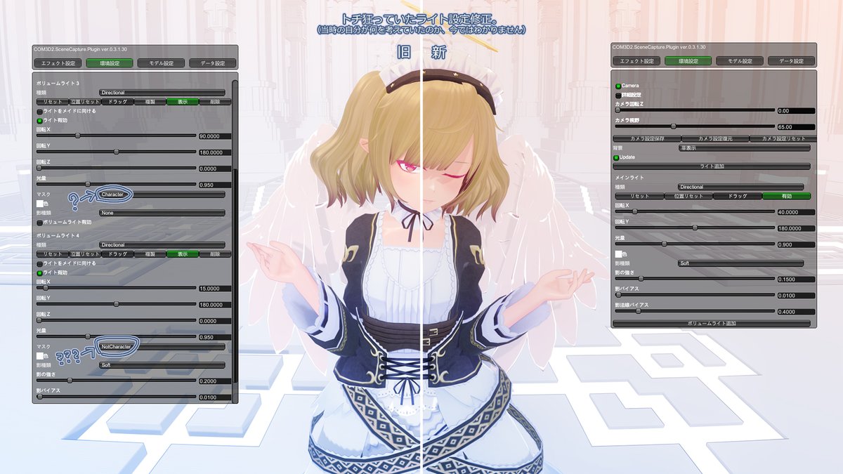 珍スコウ＠（グンマー暮らし継続中） on Twitter: "RT @chirihiji: カスメオダメ用背景MODです。 昔にアップした背景の再調整になります。 大まかな内容は添付してる画像 ...