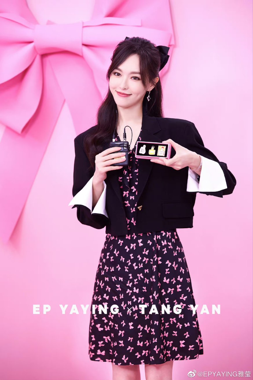 Tang Yan