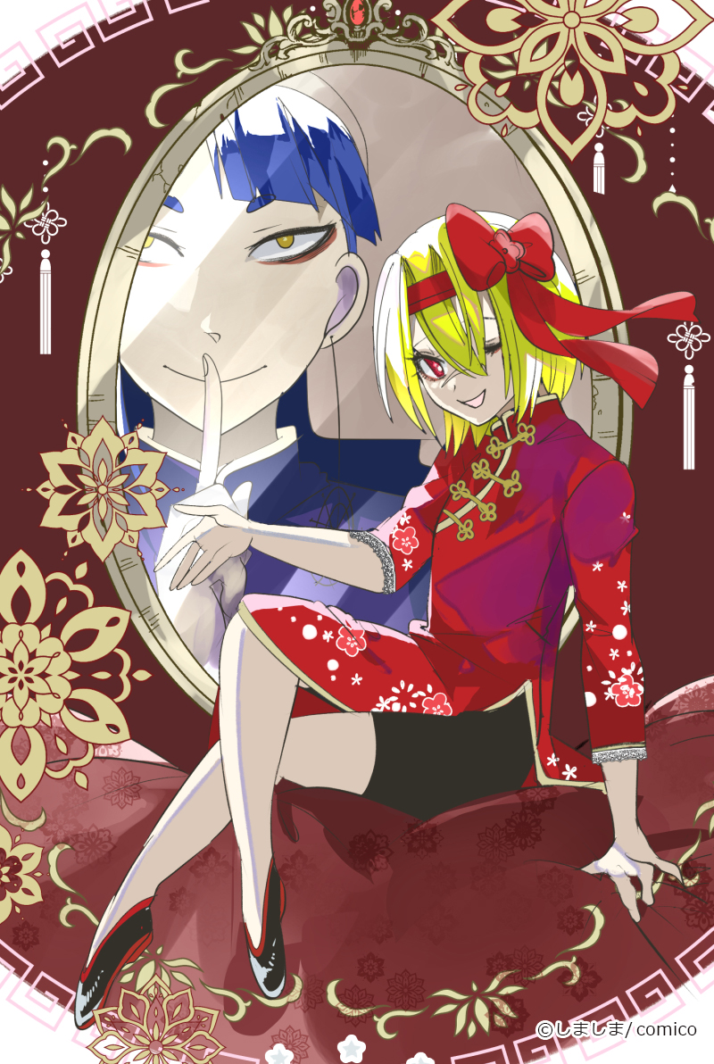 comico【公式】オリジナル漫画が毎日無料！ on Twitter: "大人気 #ファンタジー 『#彼と彼女の魔法契約』更新🧙‍♀️💫 🕊️🆕Part.275 信用と信頼の関係 みんなの想い ...