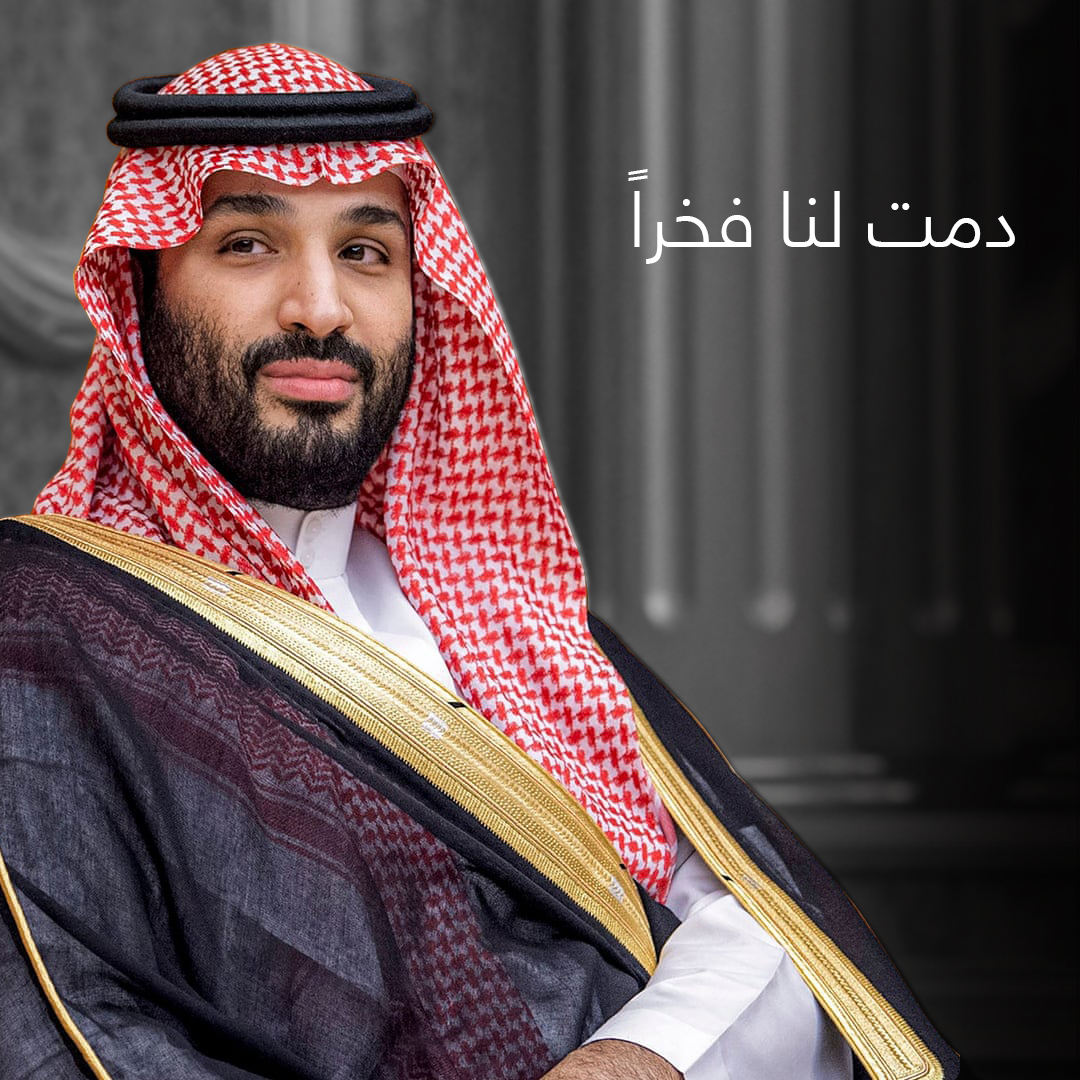 سـامـاكـو للسيارات On Twitter بمناسبة ذكرى البيعة، نجدد الولاء