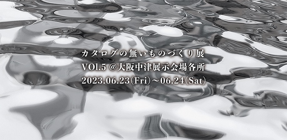 tecture on Twitter: "#TECTUREMAG今日の更新 6/21 👇 https://mag.tecture.jp ・Azabu flat〈frontofficetokyo ...