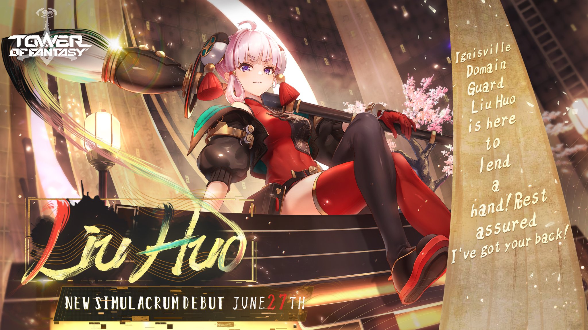 Tower of Fantasy on Twitter: "#TowerofFantasy ⚔ New Simulacrum Limited Order #LiuHuo 🖌 Pine ...
