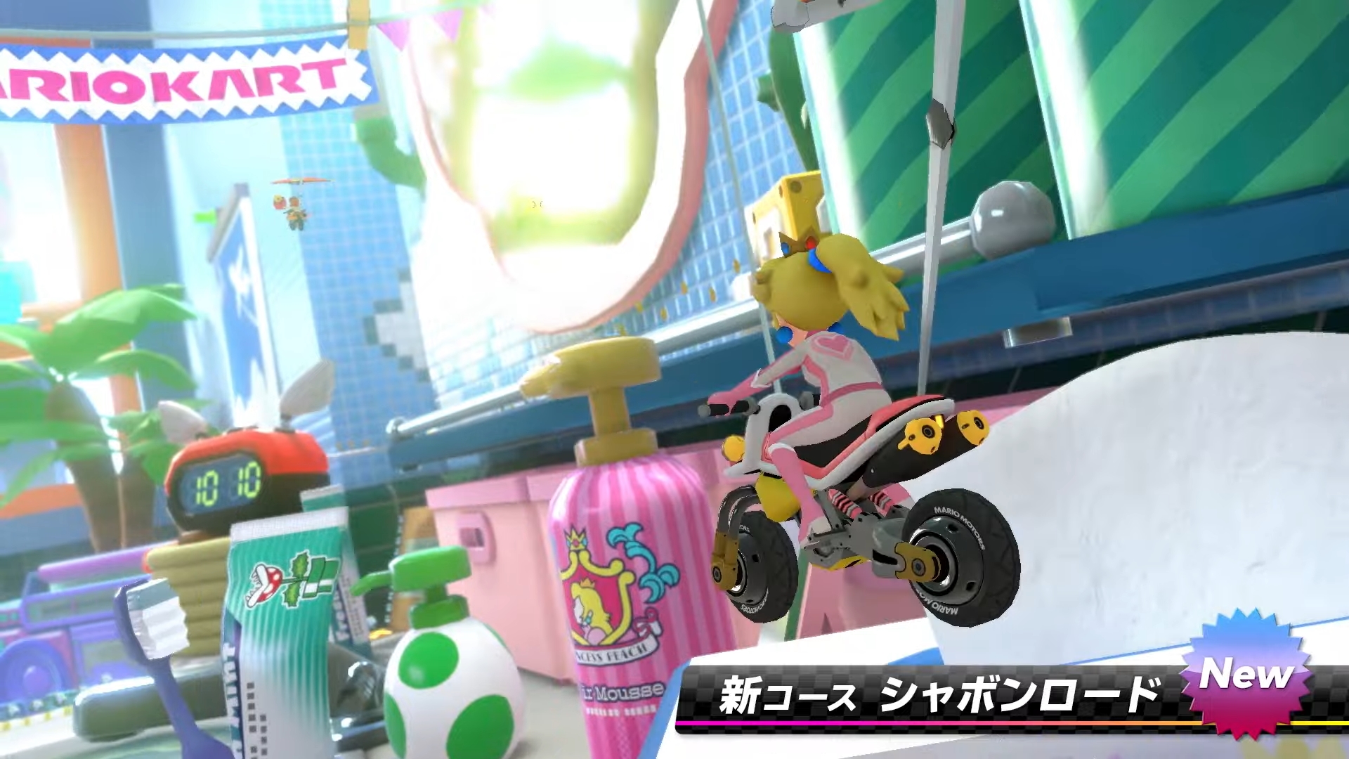 4Gamer on Twitter: "「マリオカート8 デラックス」のコース追加パス第5弾は2023年夏に配信。8つのコースのほか，3体の新キャラクターが登場 https://t.co ...