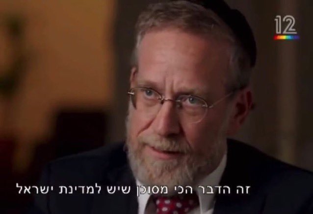 ידיעות אחרונות On Twitter Rt Hilaiesivan שר המשפטים יריב לוין מגנה