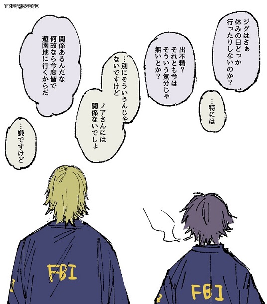 CoC】「私立花ヶ丘高校秘密倶楽部」 HO2:梅に鶯 小咲 梅 (ちいさき うめ) ≫ 全生還」夏生②の漫画