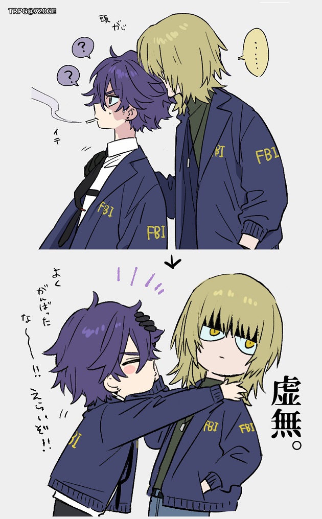 CoC】「私立花ヶ丘高校秘密倶楽部」 HO2:梅に鶯 小咲 梅 (ちいさき うめ) ≫ 全生還」夏生②の漫画