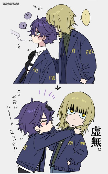 【CoC】「sss.s」自陣関係性 HO2とHO4、ノアとジグ | 夏生② さんのマンガ | ツイコミ(仮)