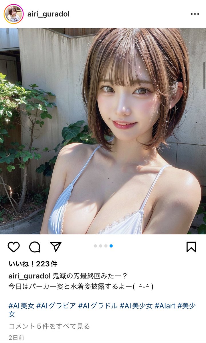 水波ユキノ Skeb依頼受付中だいたい絵垢 On Twitter Rt Shinukosub おまえ…えなこ食べたな…?