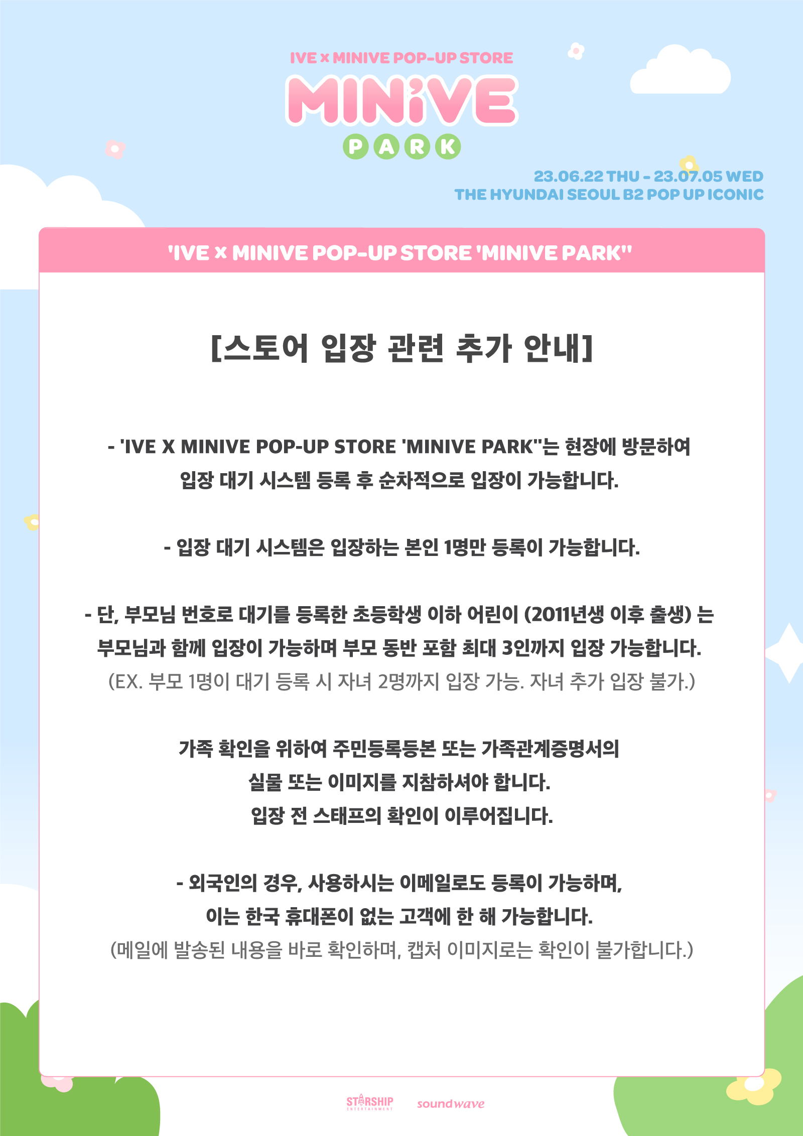 IVE 아이브 OFFICIAL 봇 on Twitter: "RT @minive_popup: #IVE #아이브 IVE x MINIVE POP-UP STORE 'MINIVE ...