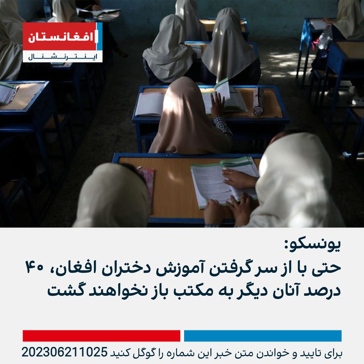 افغانستان اینترنشنال خبر فوری On Twitter هماهنگکننده برنامههای