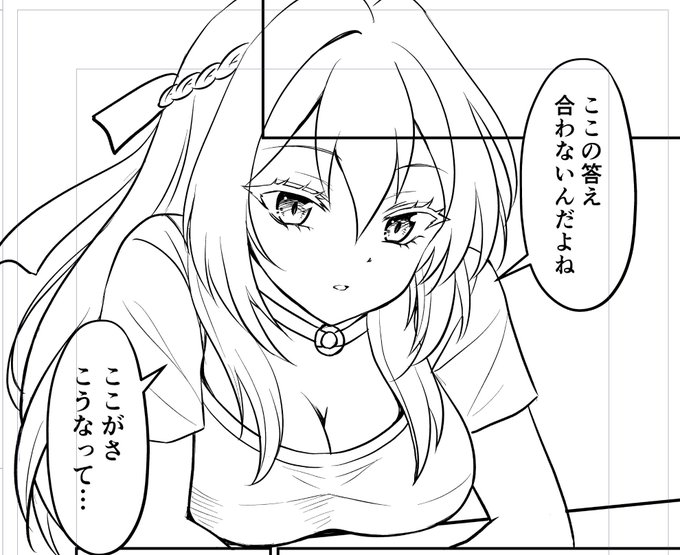 今週も更新できるように作画やってまーす! 図書館で勉強する可愛華恋さん。 木村ぴこりーの さんのマンガ ツイコミ仮