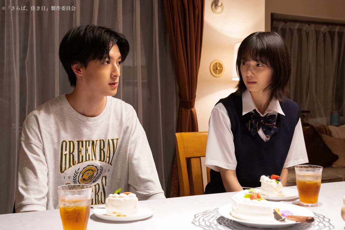 新ドラマ さらば、佳き日🕊️ 毎週月曜夜11:06放送中！【テレ東公式】 on Twitter: "╋━━━━━━━ 🕊6/26（月）夜11:06🕊 『#さらば佳き日』第3話放送 ...