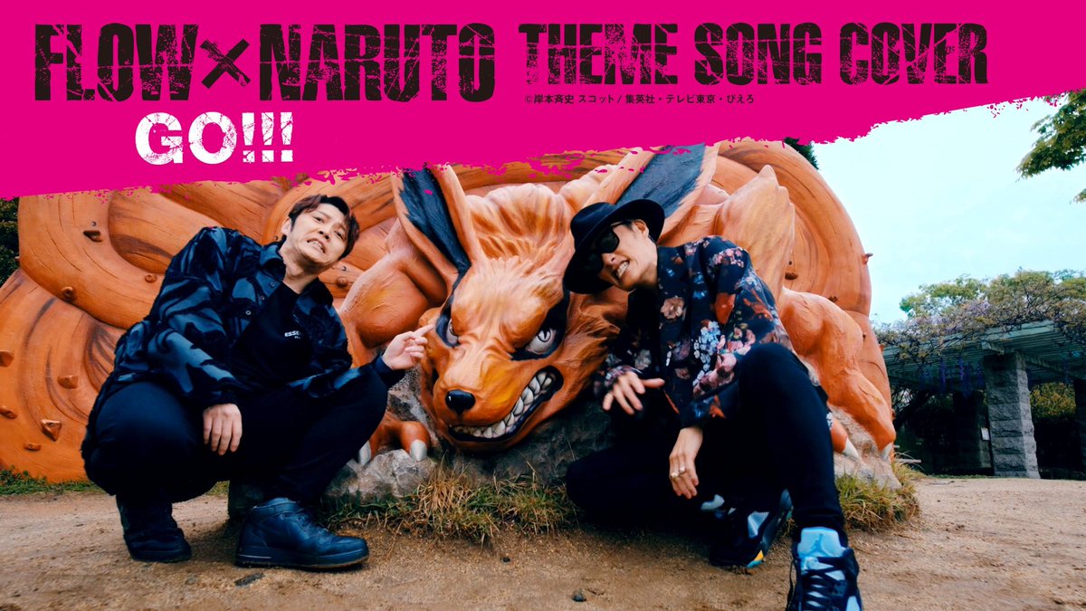 FLOW on Twitter: " 🗓2023.06.26 Mon ⏰ 00:00 Coming Soon!!! FLOW×NARUTO THEME SONG COVER FLOW×#ニジ ...