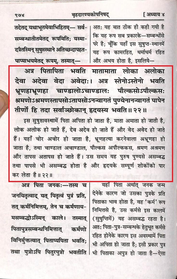 [🧵 THE STORY OF CASTE 2: UNTOUCHABILITY] 1/38 There are two dimensions ...