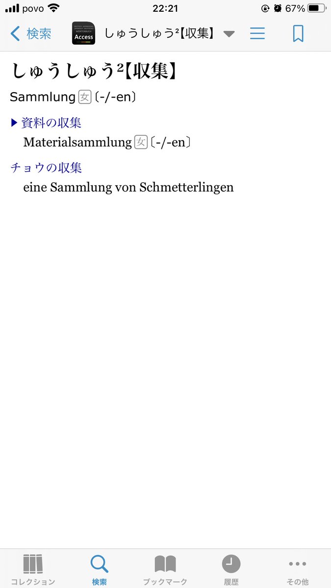 蕎麦(@m_soba) - Twilog